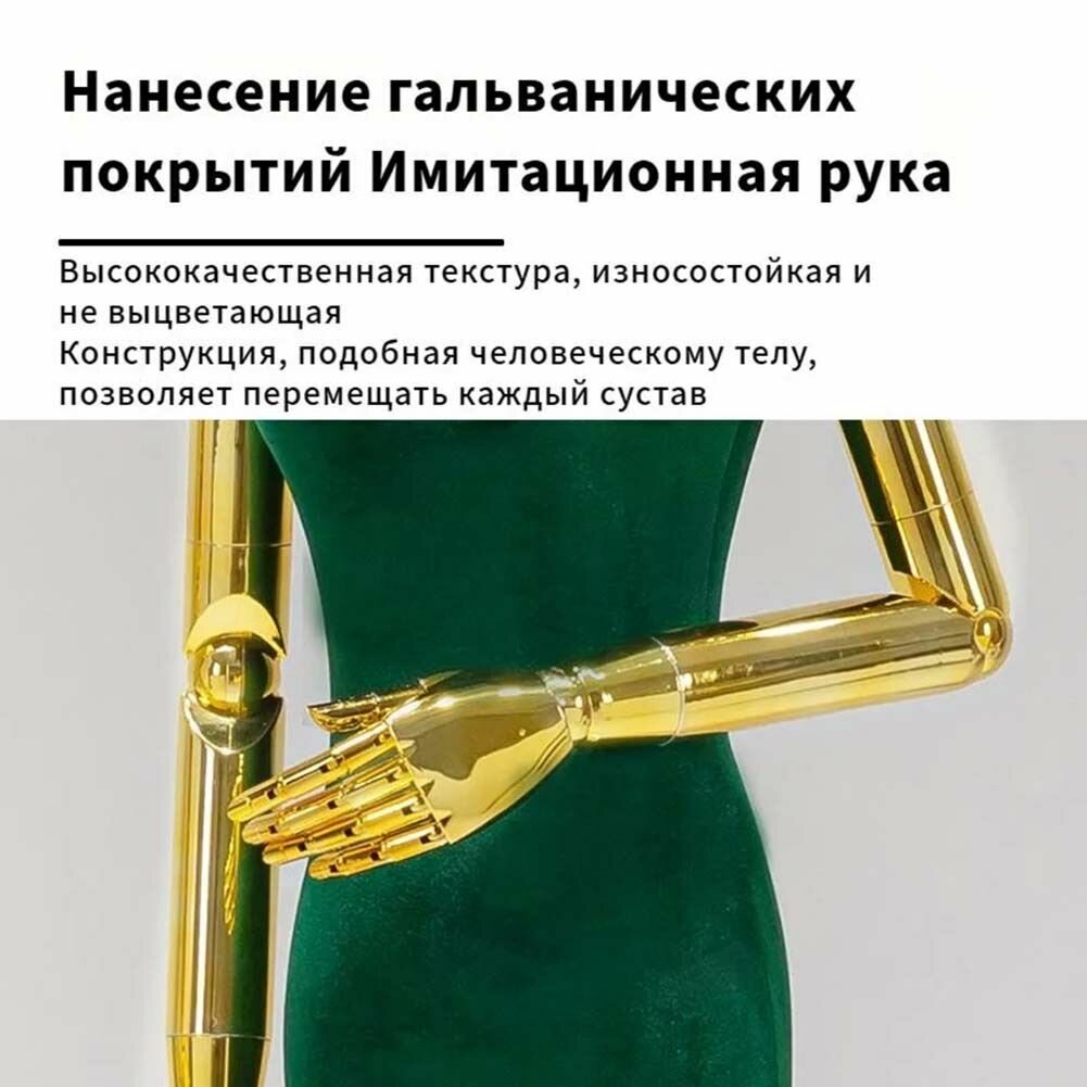 Подставка под манекен — фото 1