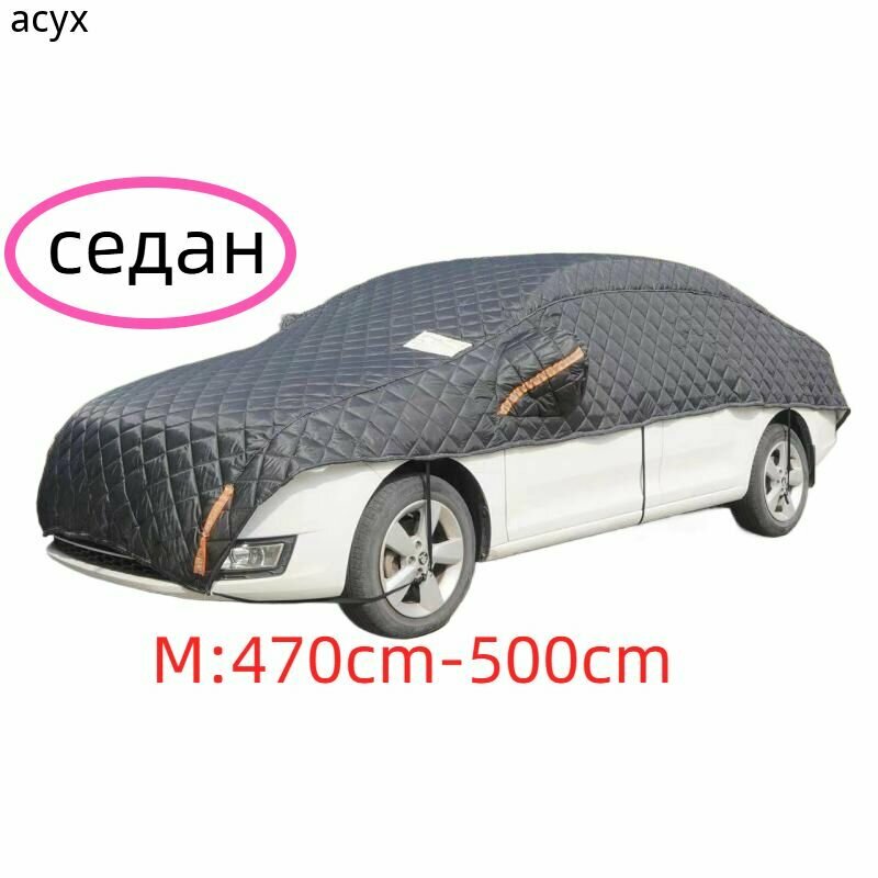Чехол на автомобиль, M, черный,1, B2