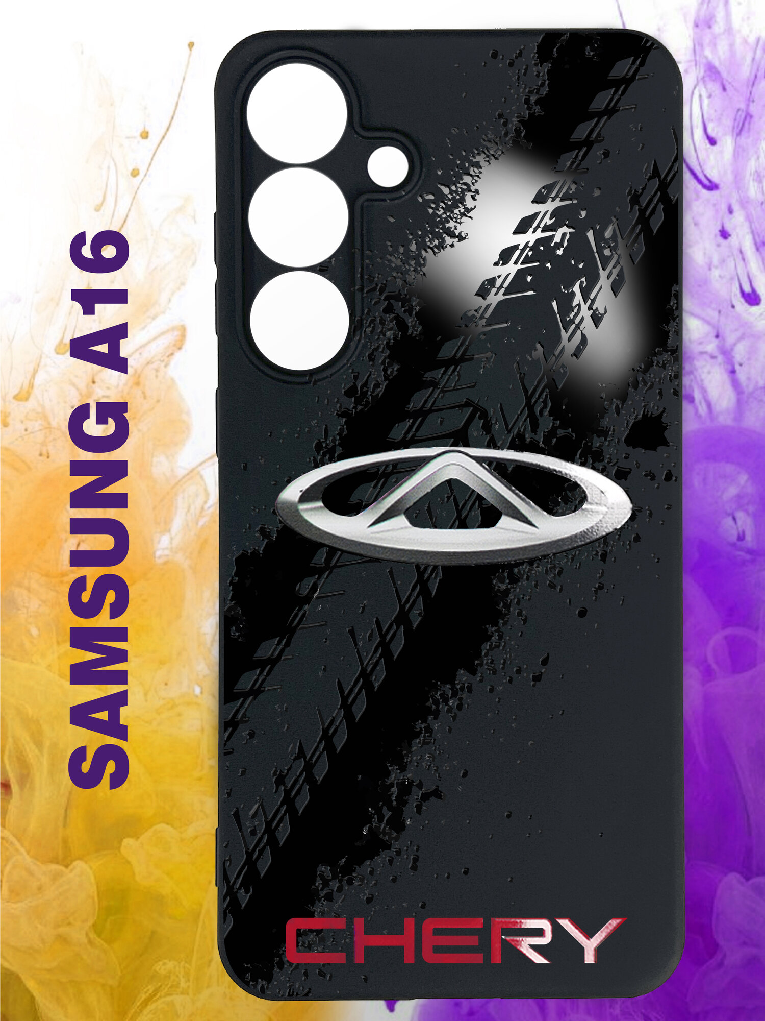 Силиконовый чехол на Samsung A16 для Самсунг А16 с авто принтом Chery