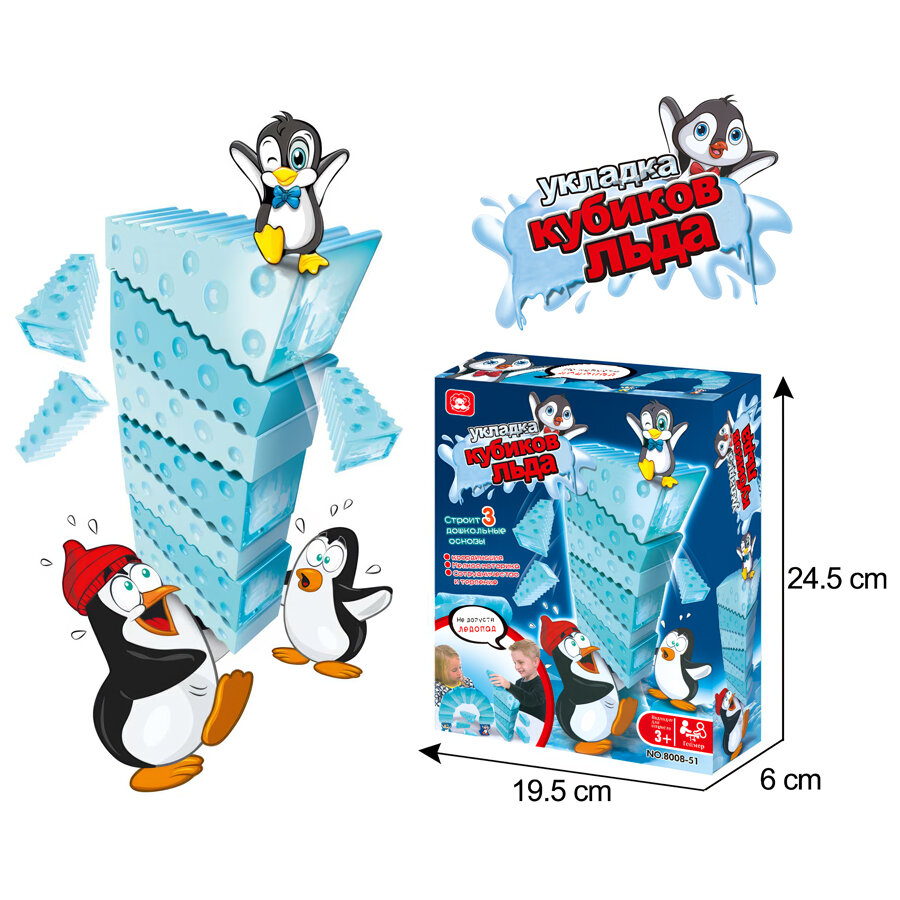 Настольная игра Укладка кубиков льда