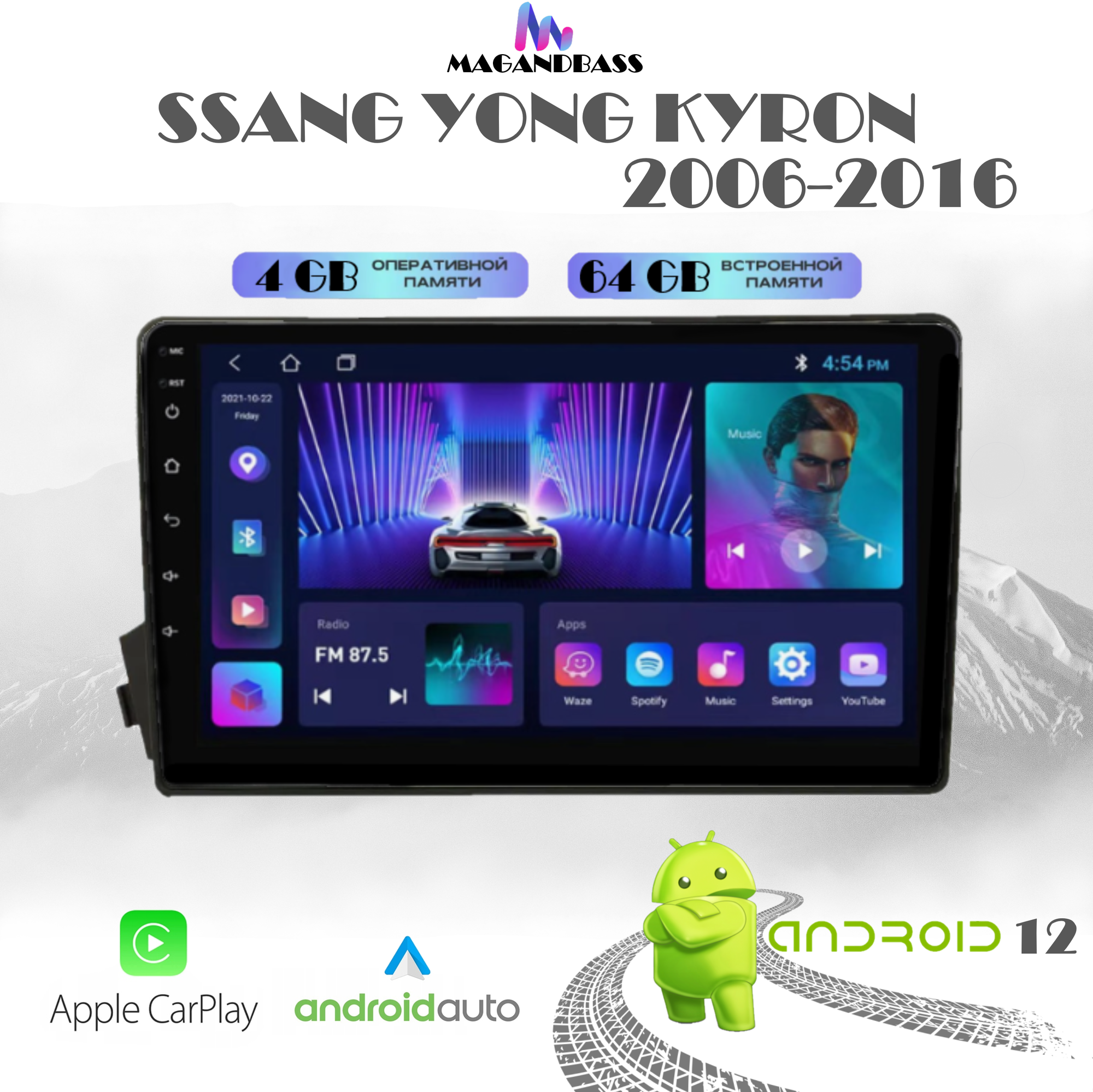 Автомагнитола для Ssang Yong Kyron (2006-2016), Android 12, 4/64 GB, Bluetooth, WiFi, CarPlay, GPS, IPS, разделение экрана, поддержка кнопок на руле, сенсорные кнопки