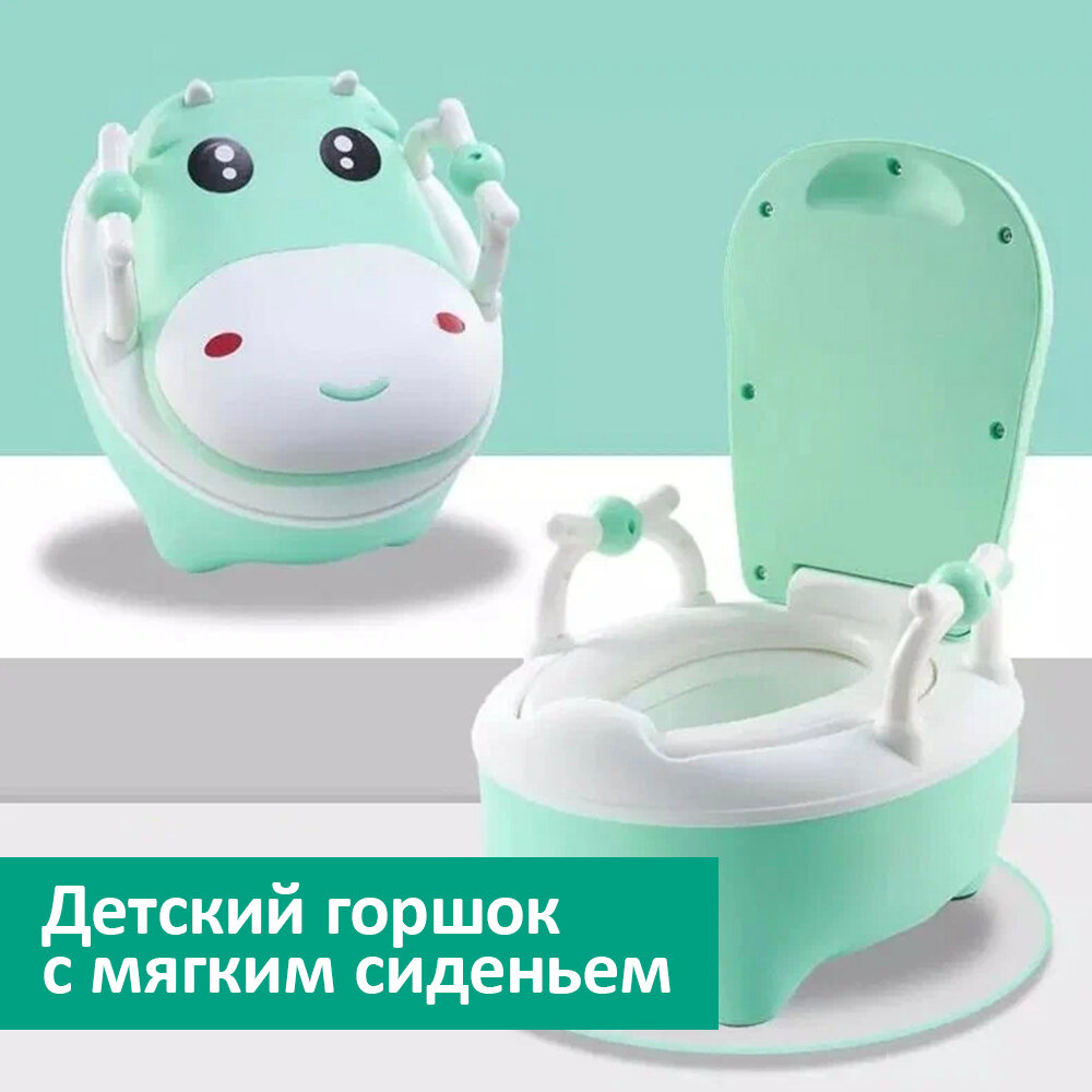 Детский горшок "Коровка", с ручками и спинкой, экологичный, бело-зеленый