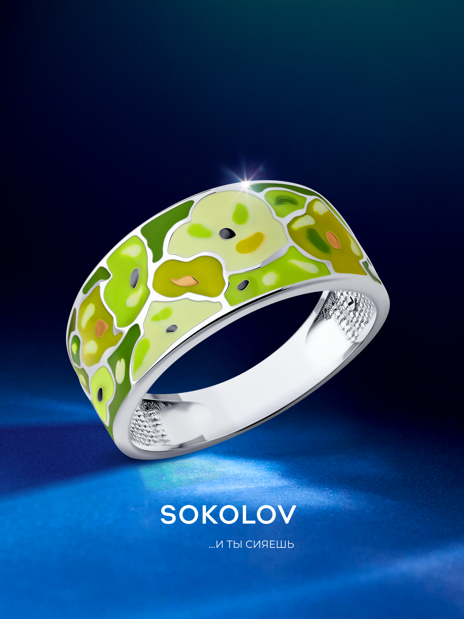 Кольцо, серебро, 925 проба, родирование, эмаль