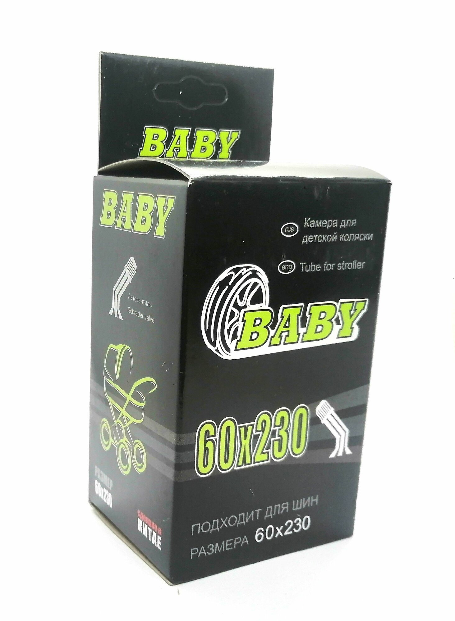 Камера для детской коляски (60х230) кривой сосок