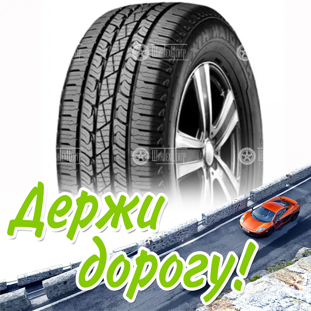 Шина 235/65R18 Nexen Roadian Htx Rh5 110 H Xl Летняя для легковых автомобилей и кроссоверов