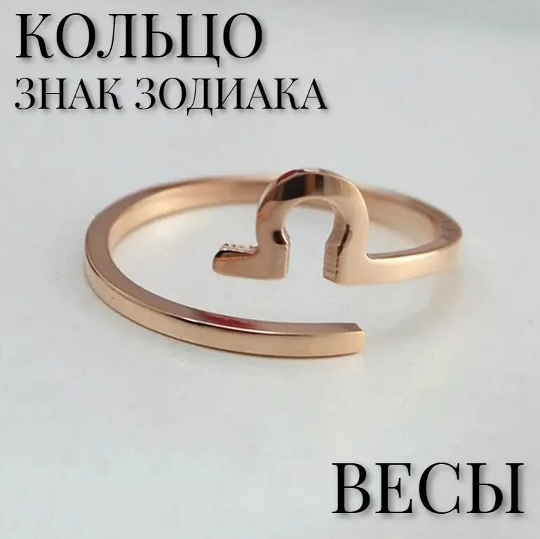 Кольцо обручальное