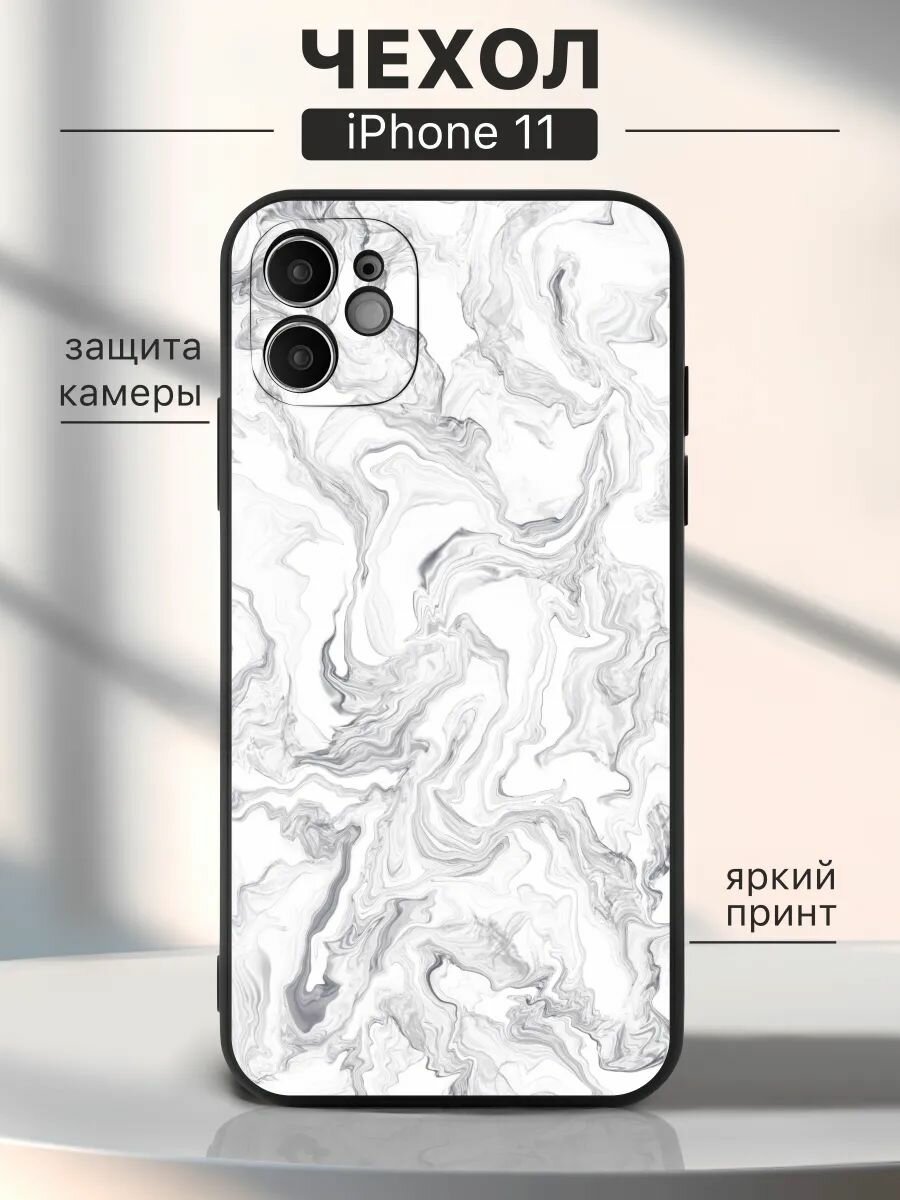Чехол на iPhone 11 Marble - мрамор
