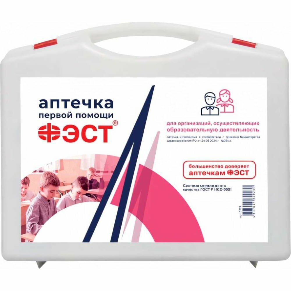 Аптечка для образовательной деятельности ФЭСТ 3778