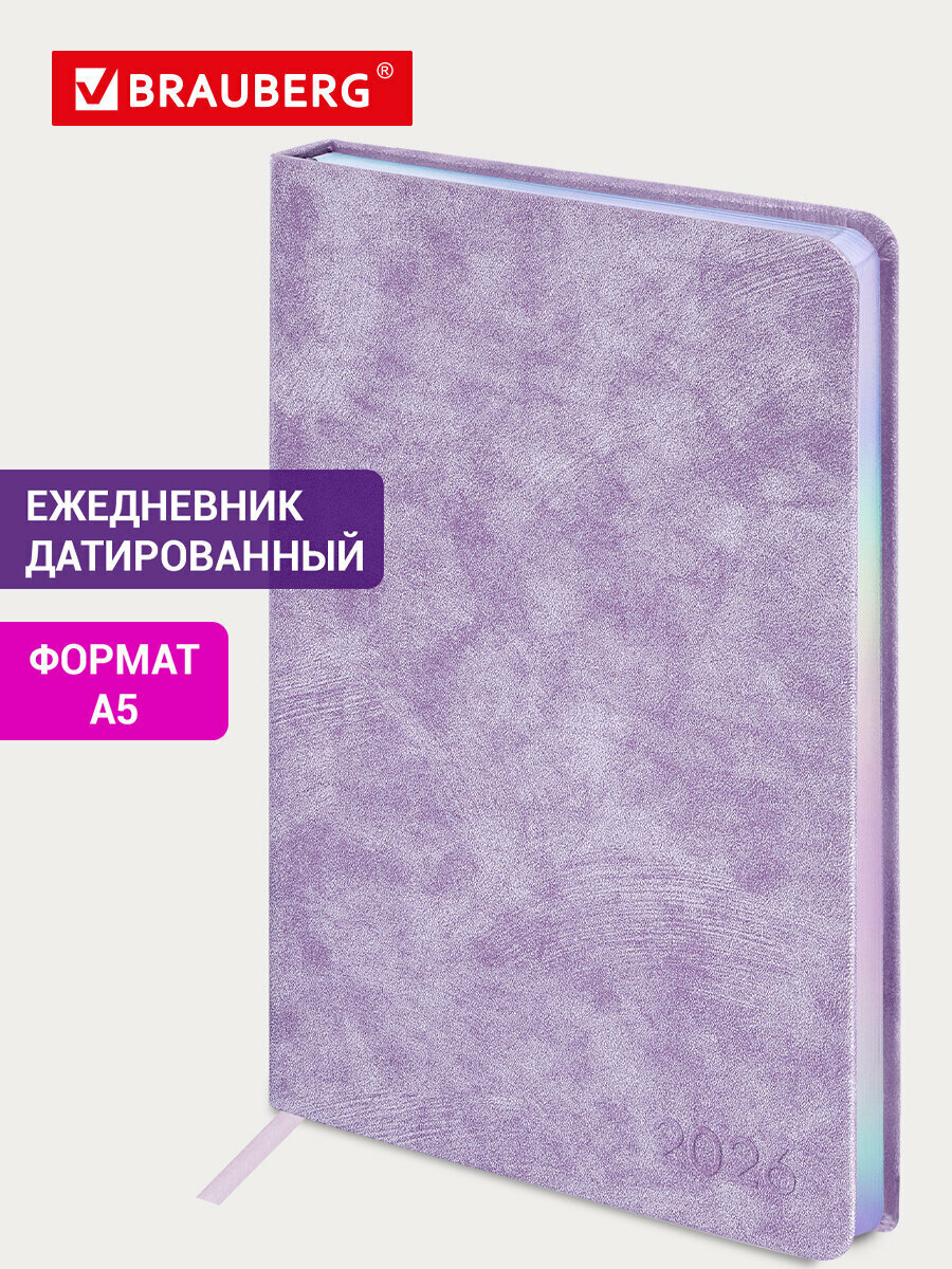 Ежедневник датированный 2026, планер планинг, записная книжка А5 138х213 мм, обложка под кожу, сиреневый, Brauberg, 117392