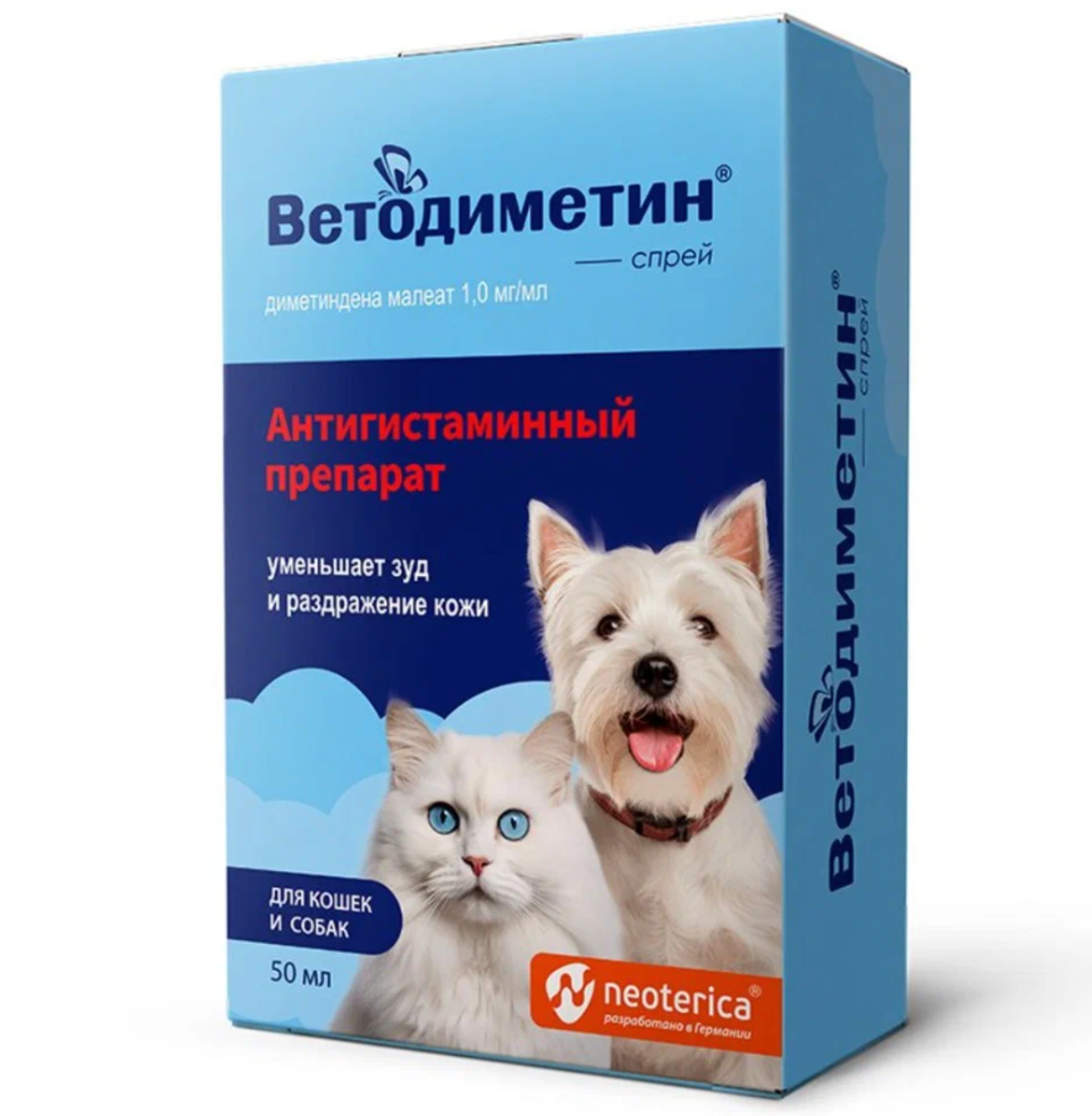 Препарат от аллергии для кошек и собак Ветодиметин Neoterica спрей 50 мл