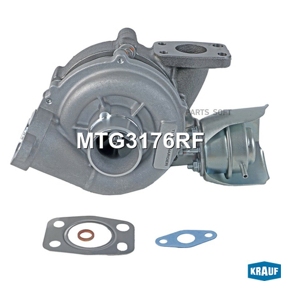 Турбокомпрессор от официального дистрибьютора, KRAUF, артикул MTG3176RF