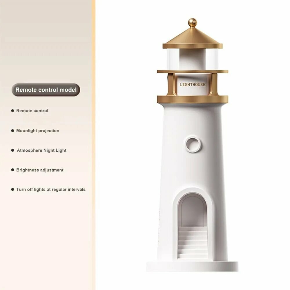 Маяк проекционный свет маяк проектор многофункциональный для домашнего декора