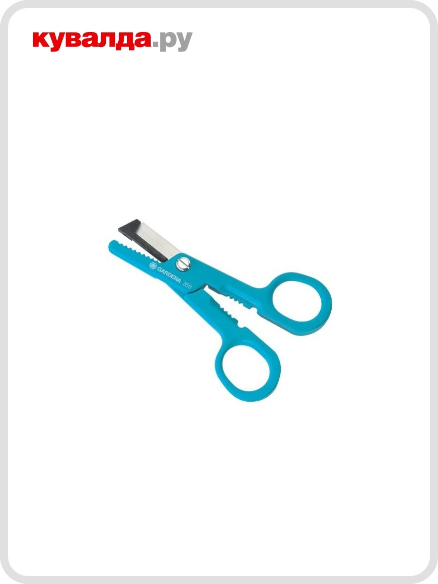 Ножницы для роз GARDENA 00359-20.000.00