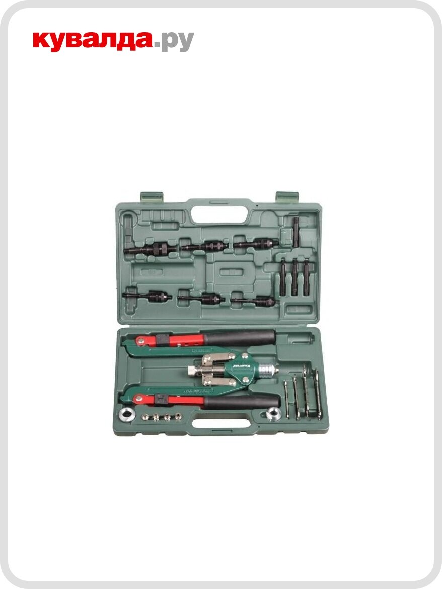 Клепальник KRAFTOOL "Pro-Kraft" универсальный 31182