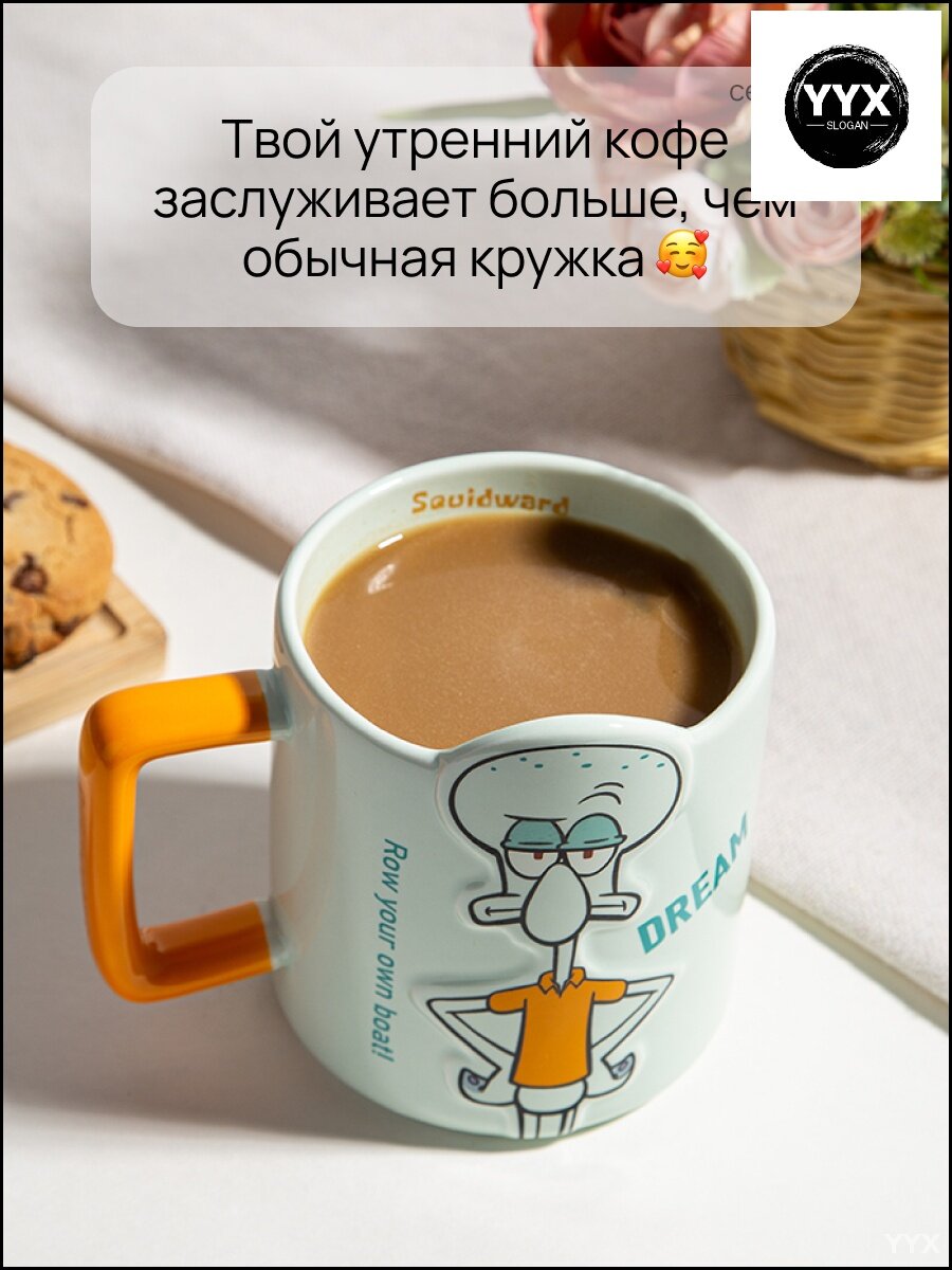 Кружка Gift Mug "Сквидвард", для СВЧ и посудомойки, керамическая, с ложкой, голубая
