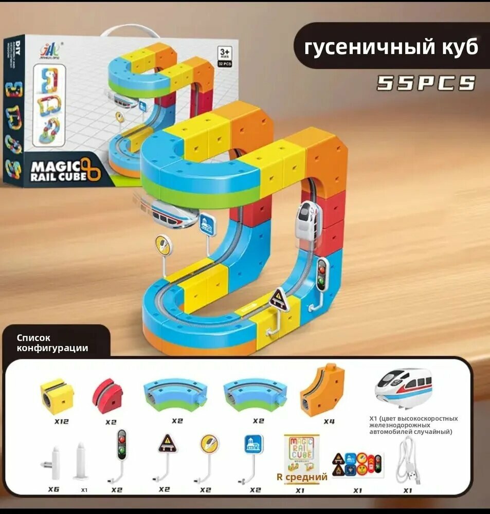 Антигравитационная орбитальная игрушка