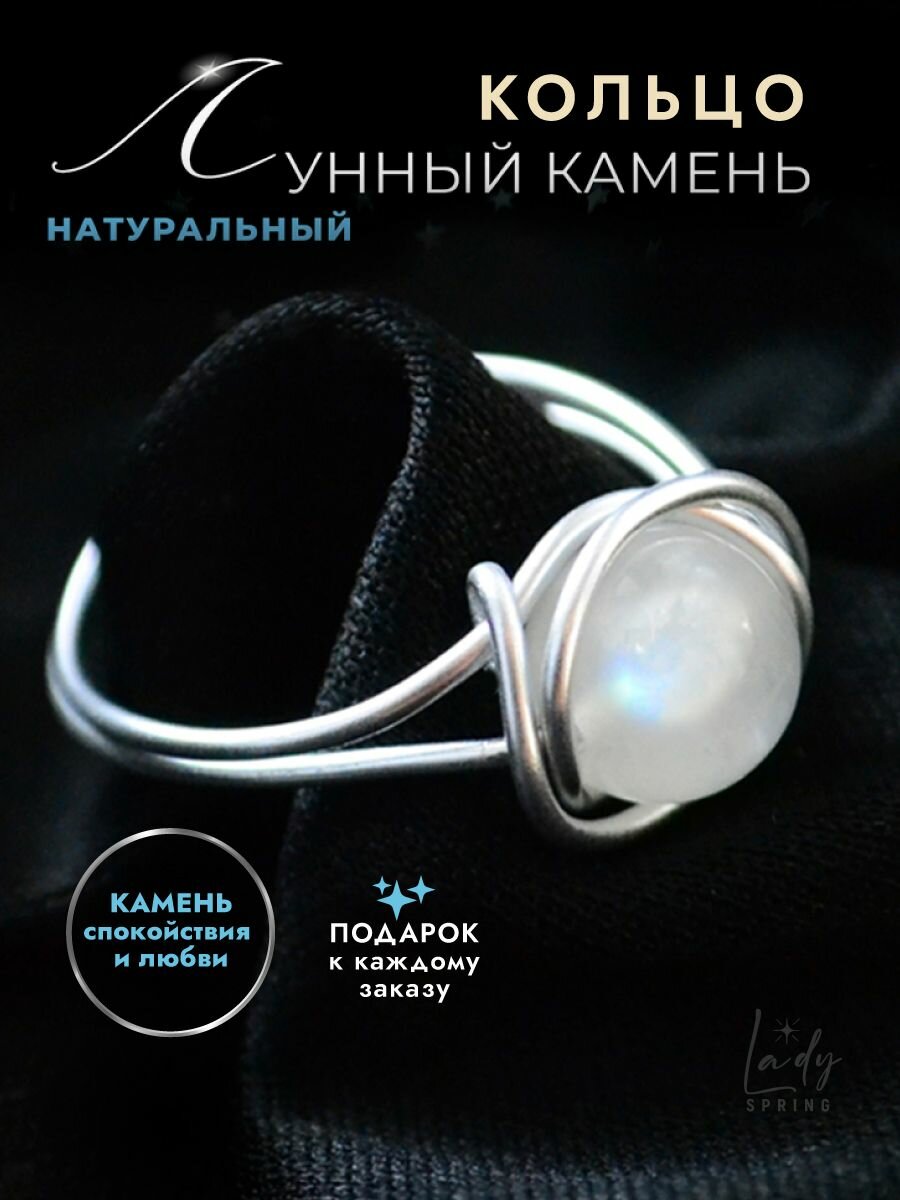 Кольцо плетеное