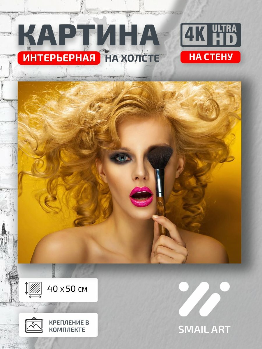 Картина на холсте интерьерная 40 на 50 на стену Волосы Portrait для салона красоты портрет