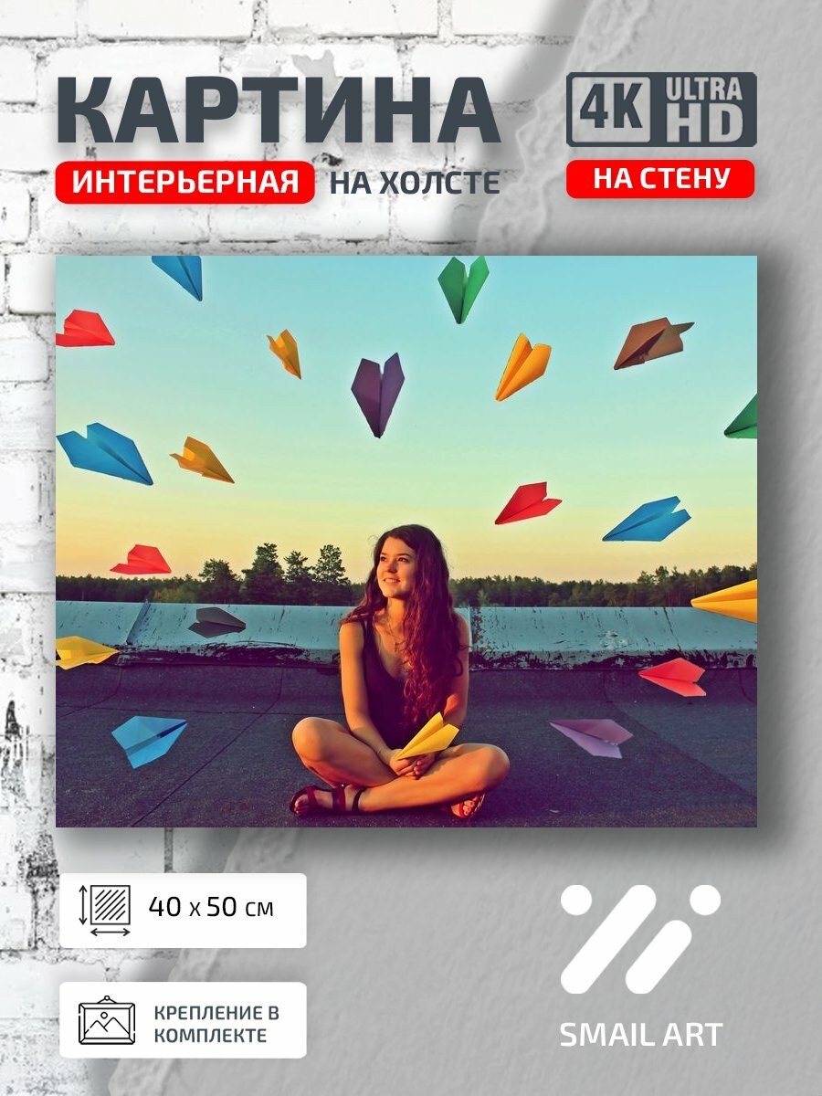 Картина на холсте интерьерная 40 на 50 на стену Оригами Fighters для офиса авиация интерьер