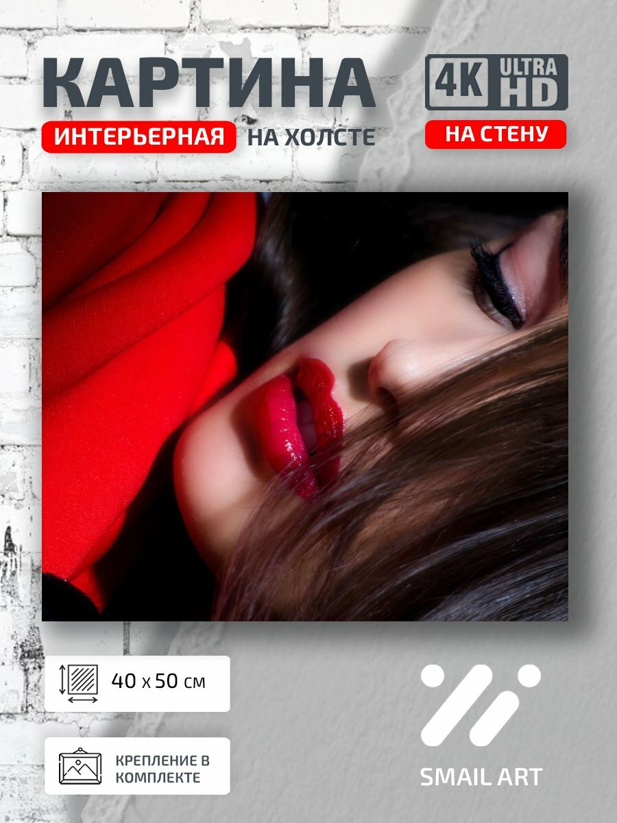 Картина на холсте интерьерная 40 на 50 на стену Волосы Portrait для гостиной портрет декор