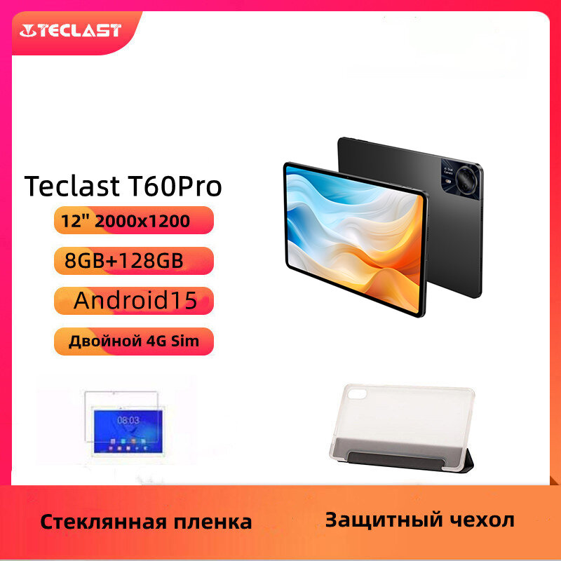 Teclast Планшет T60Pro, 11.97", 2K, 8+12 Гб, 128Гб Android 15