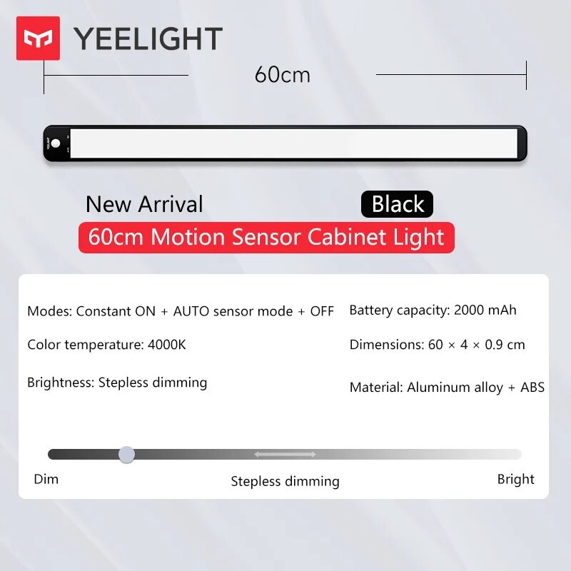 Yeelight 60 см светильник для шкафа с датчиком движения