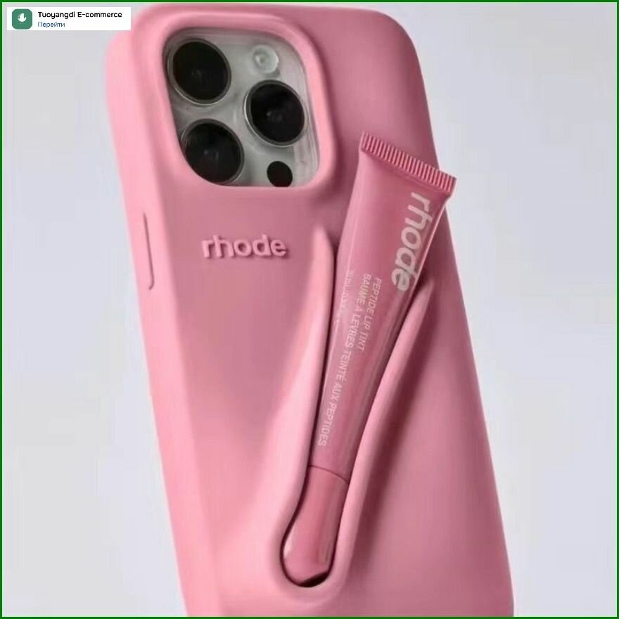 Чехол для мобильного телефона с блеском для губ, IPhone 16 Pro/Pro Max