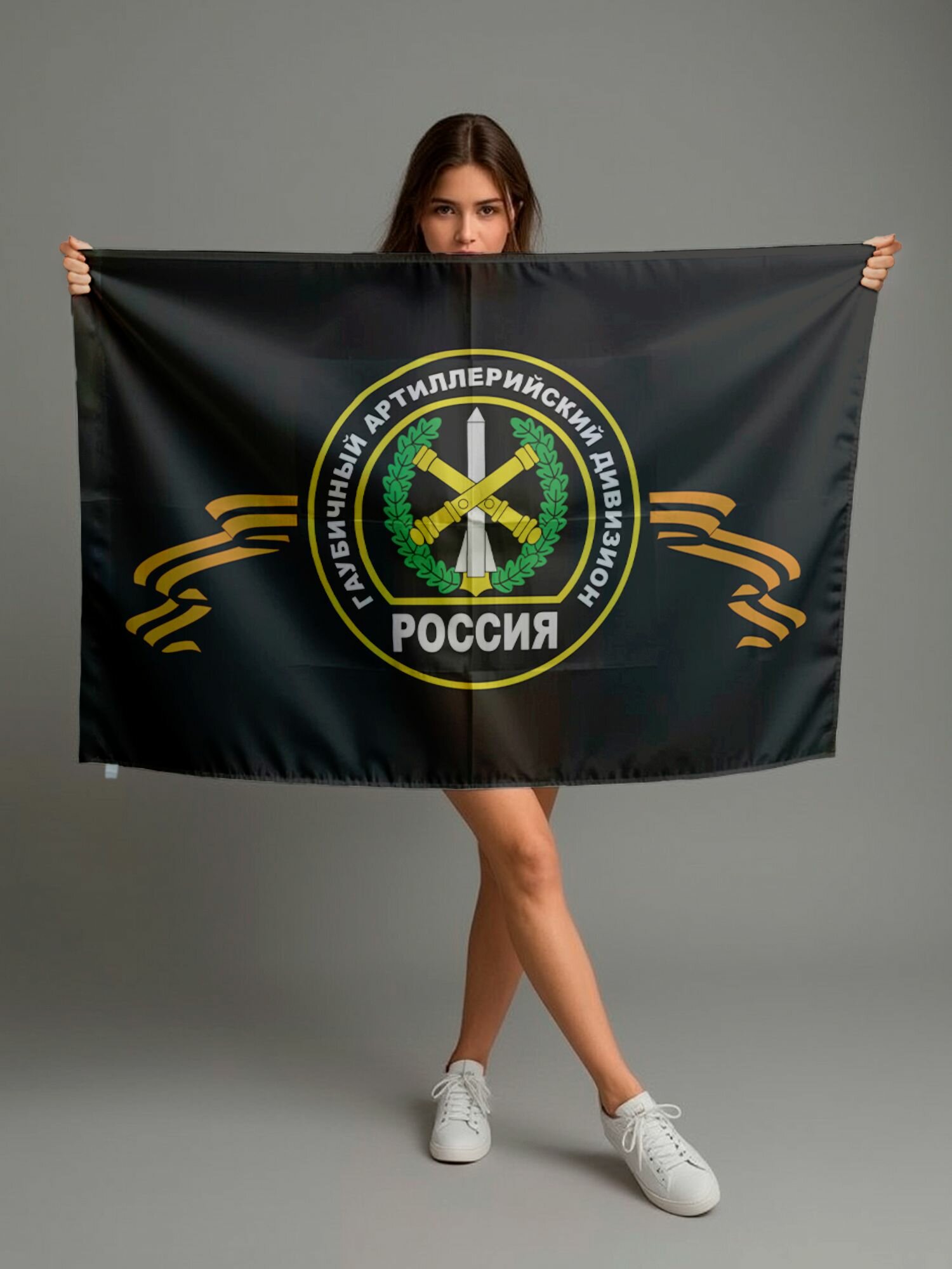 Флаг с эмблемой ракетных войск на черном фоне, 60х90 см, на сетке для ручного древка