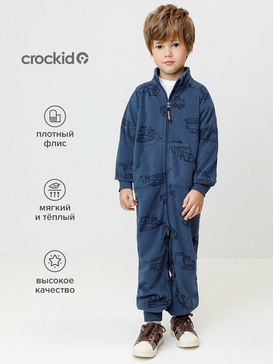 Комбинезон ФЛ 60005/н/9 ГР