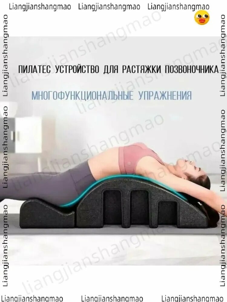 Арка для пилатеса Pilates Корректоры позвоночника для пилатеса