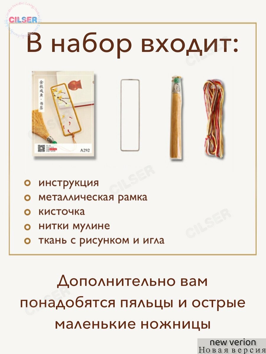 Набор для вышиванияA — фото 1