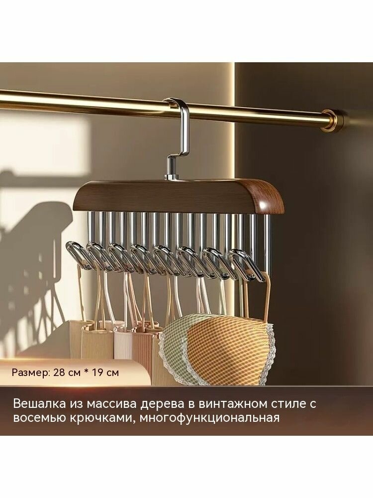 Вешалка-слинг для брюк и верхней одежды, металл, 1500 г, 2 шт