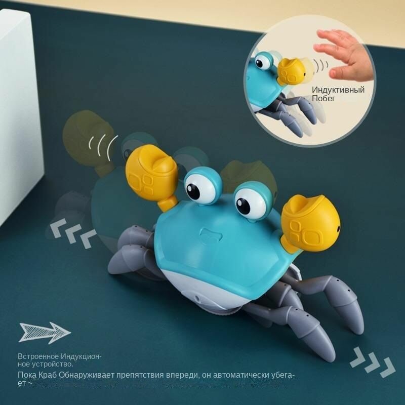 Игрушка электронная