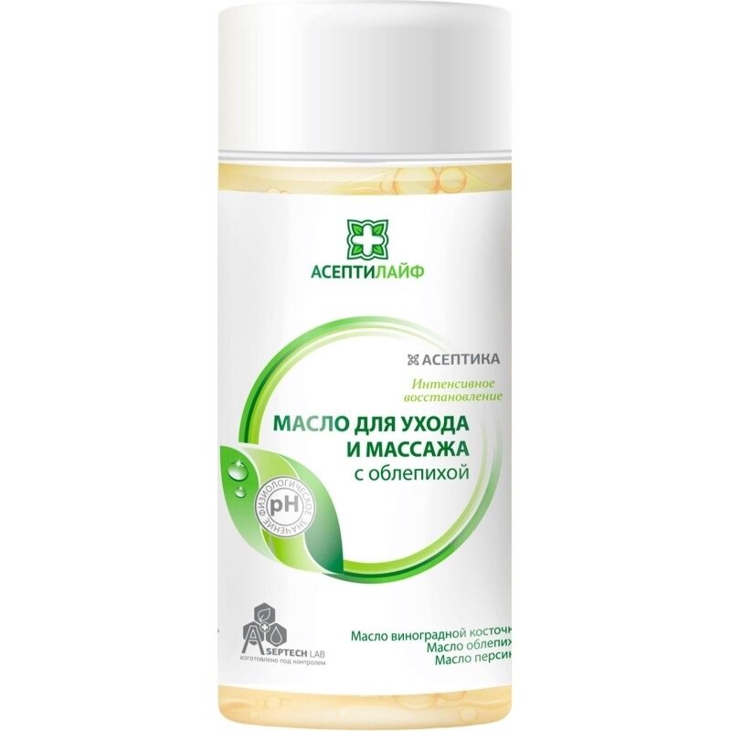 Масло для ухода и массажа Асептилайф с облепихой 150 мл