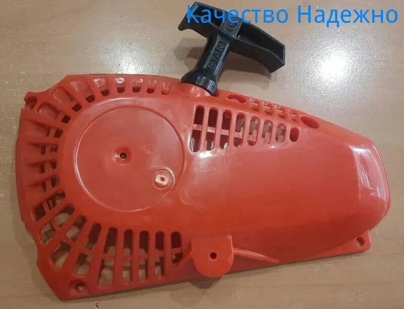 Стартер для однорукой бензопилы Хютер BS25, Чампион 125T, Sturm GC9912, Carver RSG225/RSG25-12K и Patriot 2512