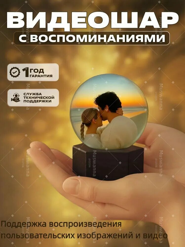 Снежный шар, диаметр 7 см