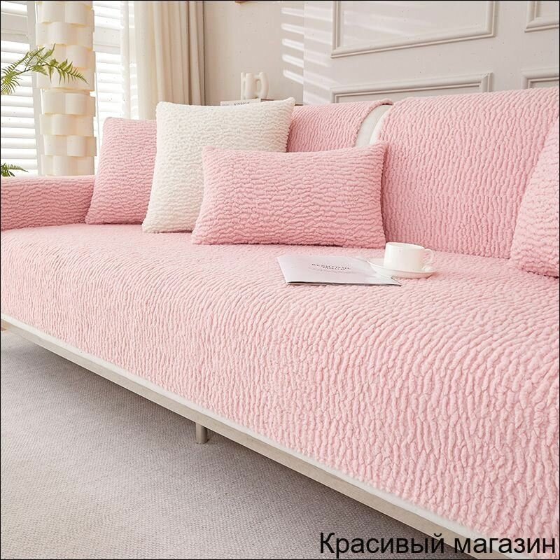 Дивандек для дивана, 180 см х 90см