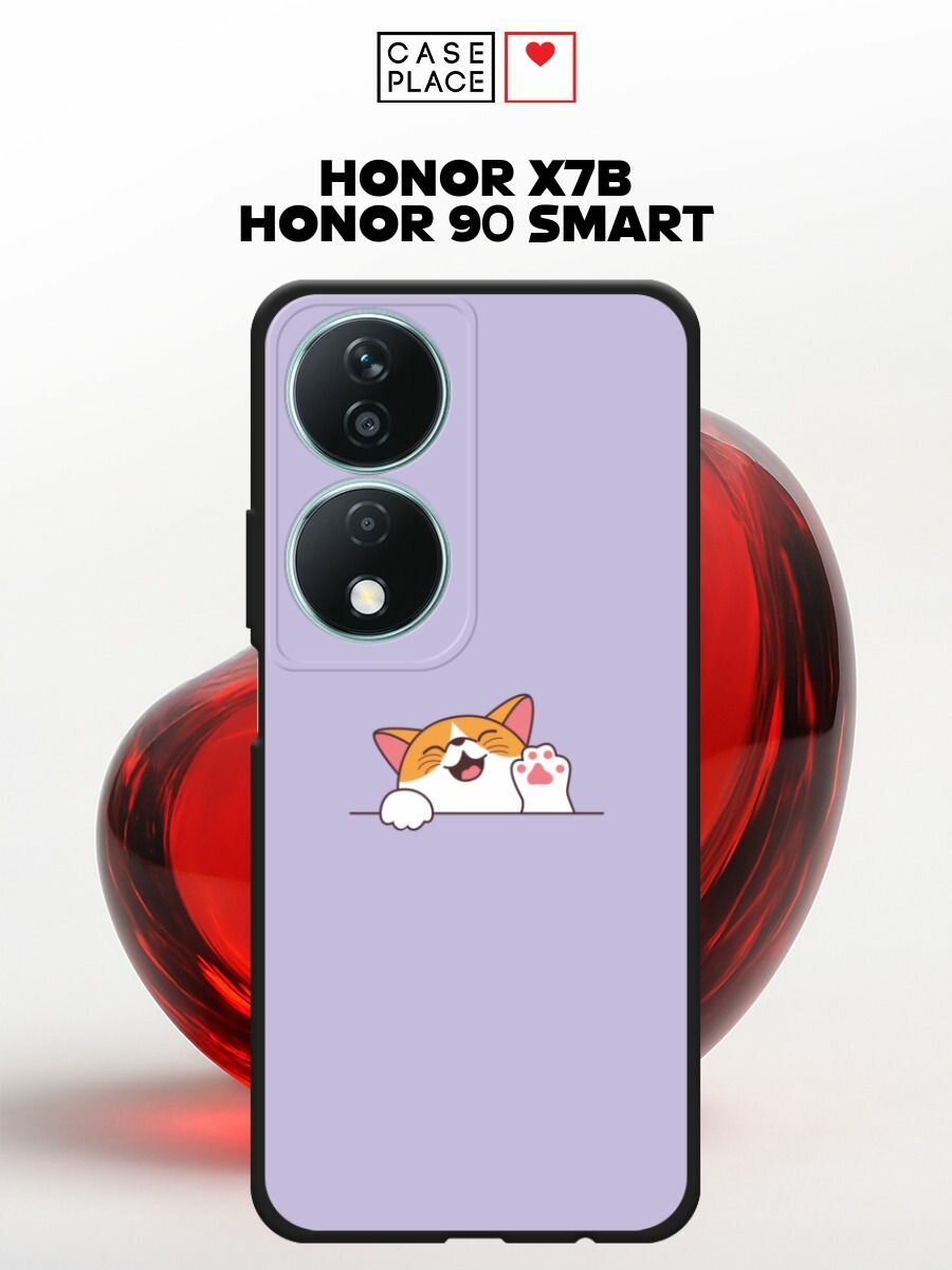 Черный матовый чехол на Honor X7B/90 Smart / Хонор X7B/90 Смарт с принтом Веселый котик