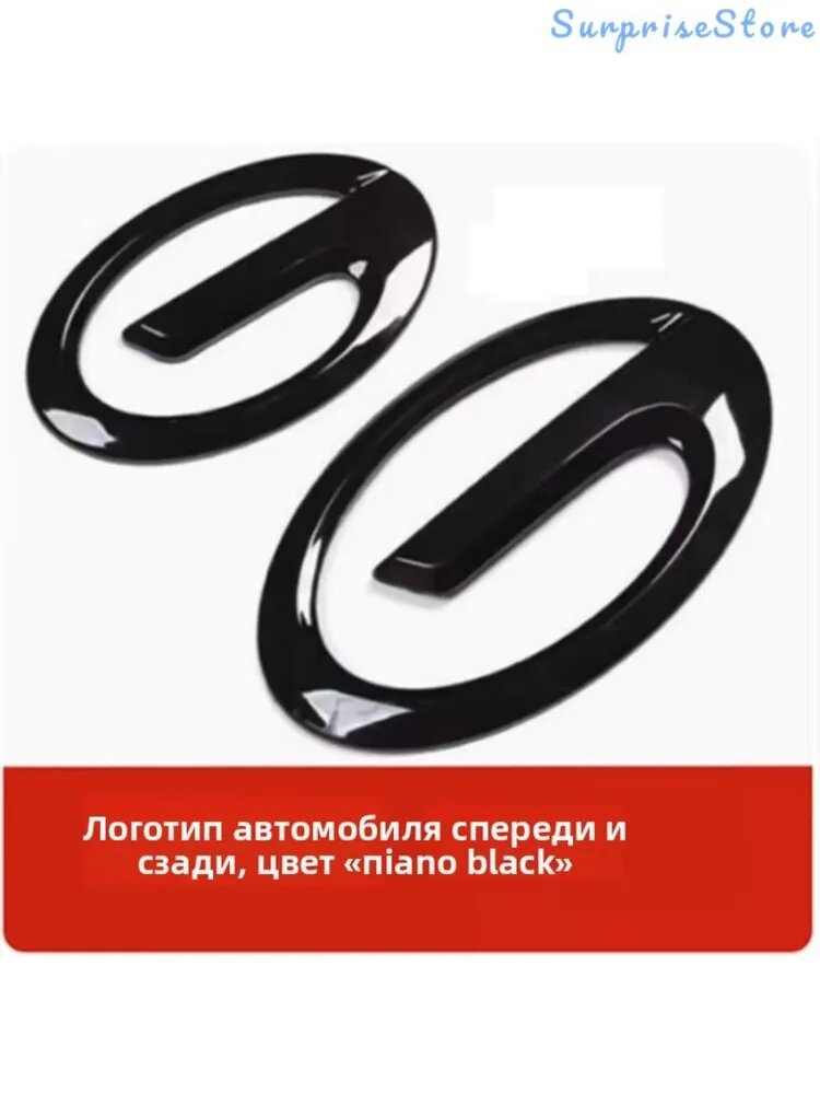 Черный логотип GAC GS4 2024, передний и задний, ABS пластик