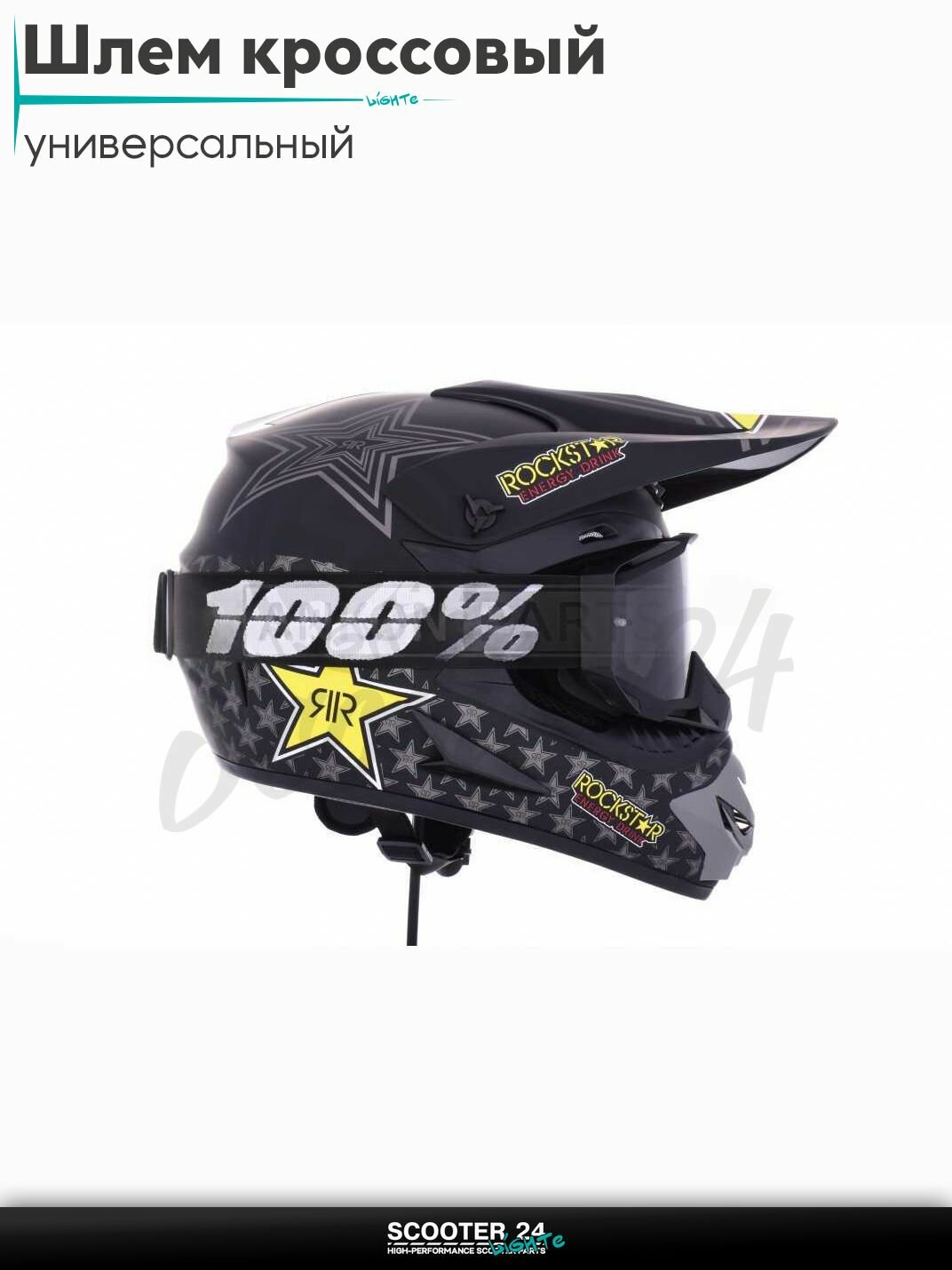 Шлем кроссовый "IBK" (#RockStar черный матовый XS +кроссовые очки)