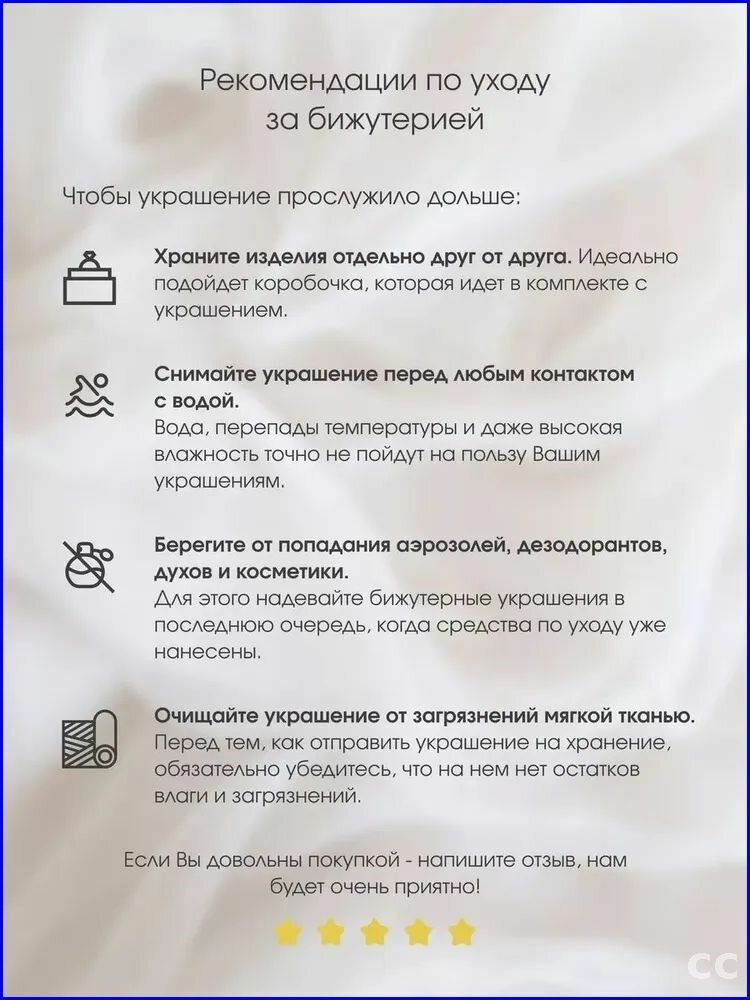Серьги, розовый — фото 1