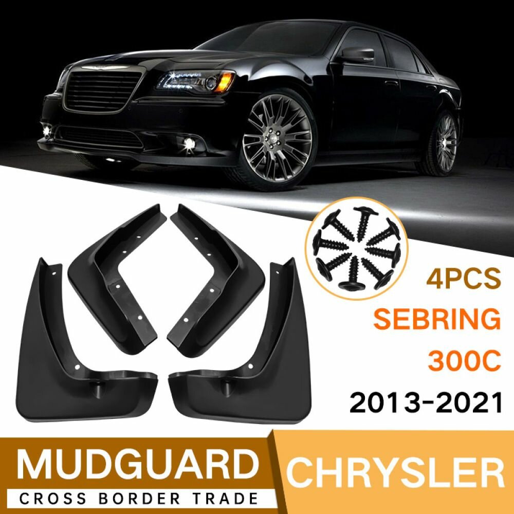 Крыло для автомобиля, арт. 2013-2021 года Chrysler Sebring 300C