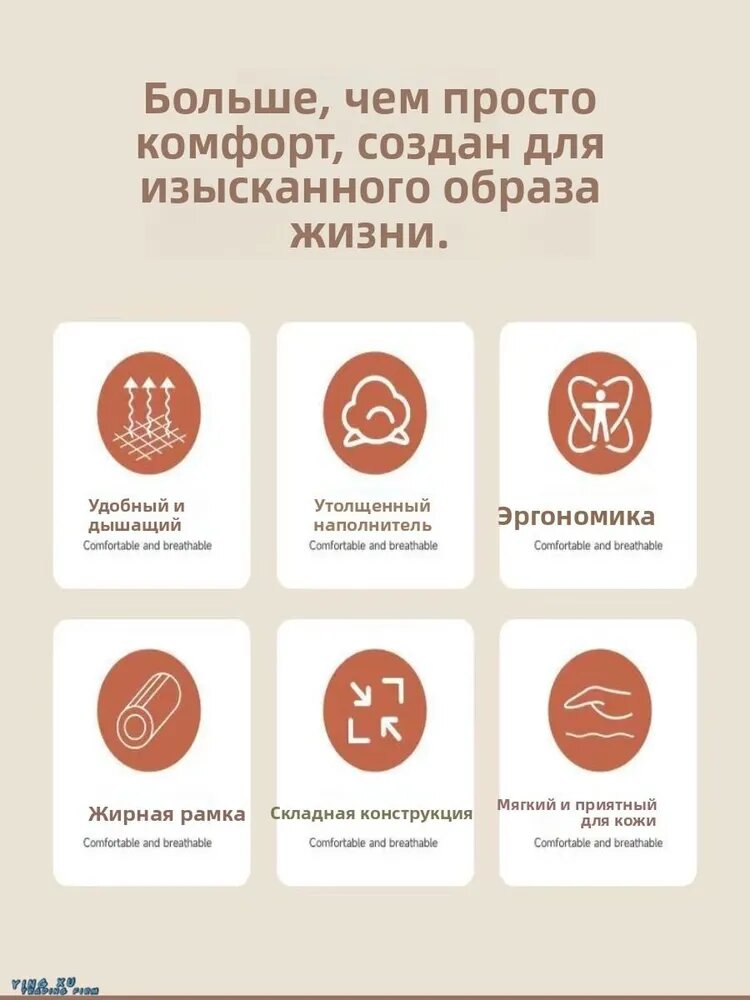 Складное мягкое кресло с бархатной обивкой, регулируемое садовое и компьютерное кресло светло-белого цвета для отдыха — фото 1