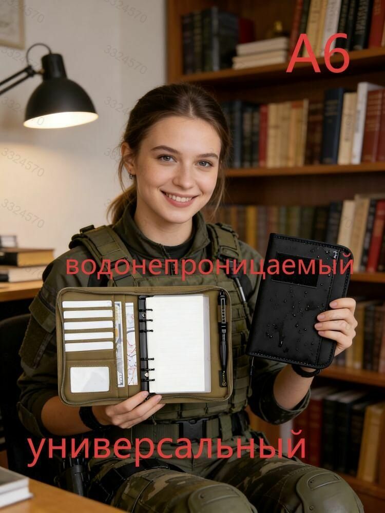 Тактический блокнот А6 съемный, защита от воды/жира/давления, доска для письма в NVG-режиме