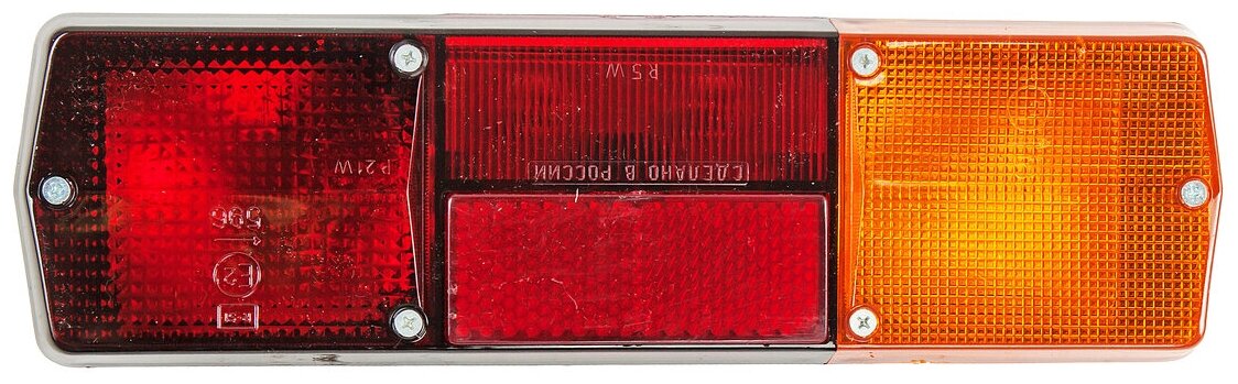 Фонарь задний ГАЗ, ЗИЛ левый 12V С/О техавтосвет ФП130