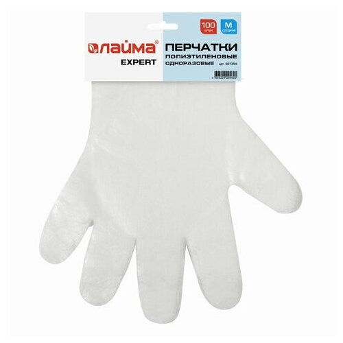 Перчатки полиэтиленовые одноразовые, отрывные, комплект 50 пар (100 шт.) размер М, LAIMA, 607354
