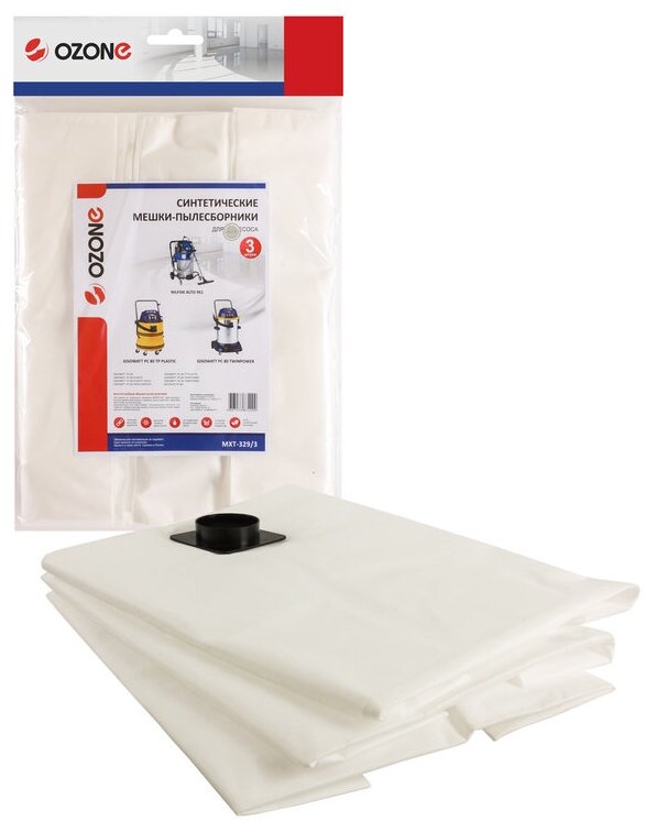 Мешки для пылесоса NILFISK ALTO 961 GISOWATT PC 80 3 шт. синтетические не боятся мокрой пыли MXT-329/3