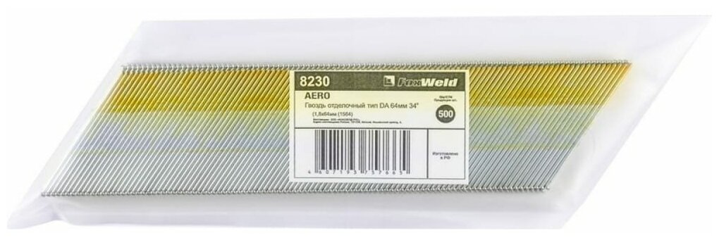 Отделочный гвоздь AERO 1564 Foxweld 64 мм 500 шт.