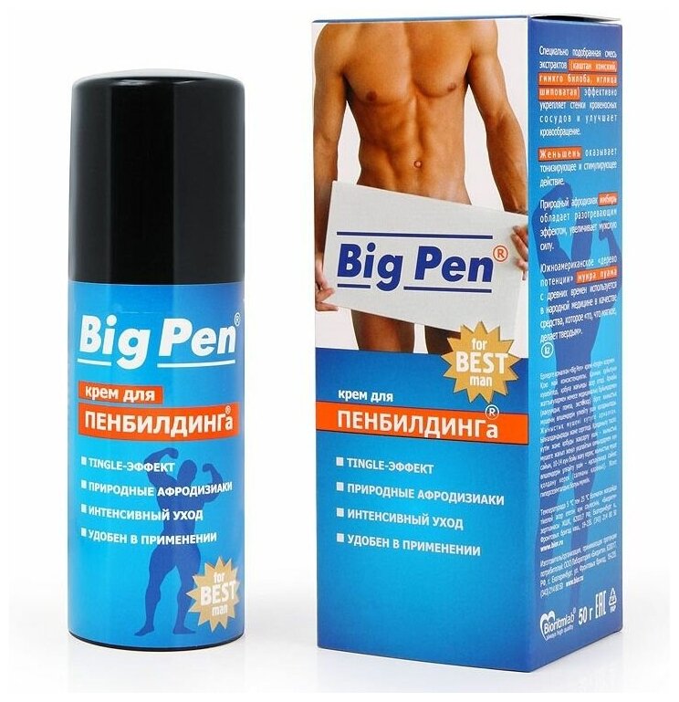 Биоритм Крем Big Pen для увеличения полового члена - 50 гр.