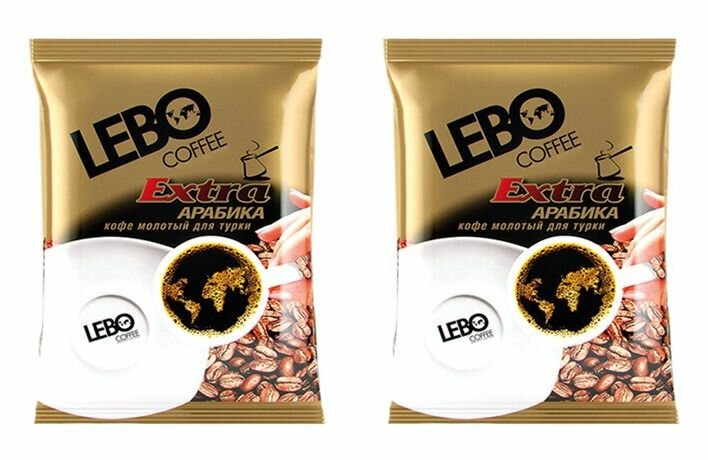 Lebo Кофе молотый Classic Extra для турки, 100 г, 2 уп